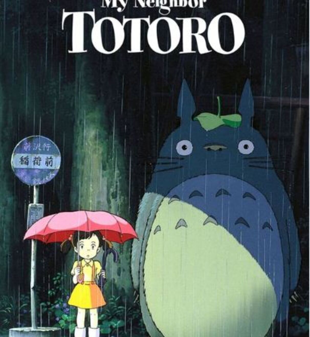 Deretan 7 Rekomendasi Film Anime Terbaik yang Seru!! – Rakcer.ID