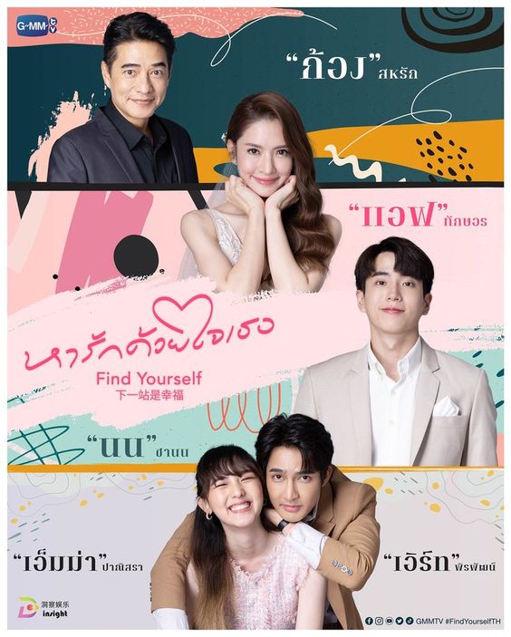Sinopsis Drama Thailand Terbaru Find Yourself Tayang di Aplikasi Streaming – Rakcer.ID