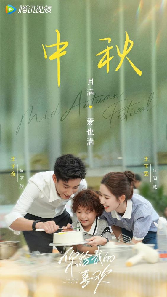 Daftar Drama China Genre Romance yang Bercerita Tentang CEO dan Karyawannya, Dijamin Bikin Baper ...