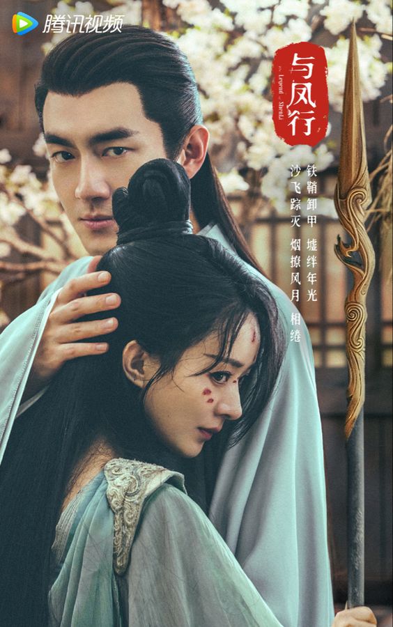 Sinopsis Drama China The Legend Of Shen Li – Rakcer.ID