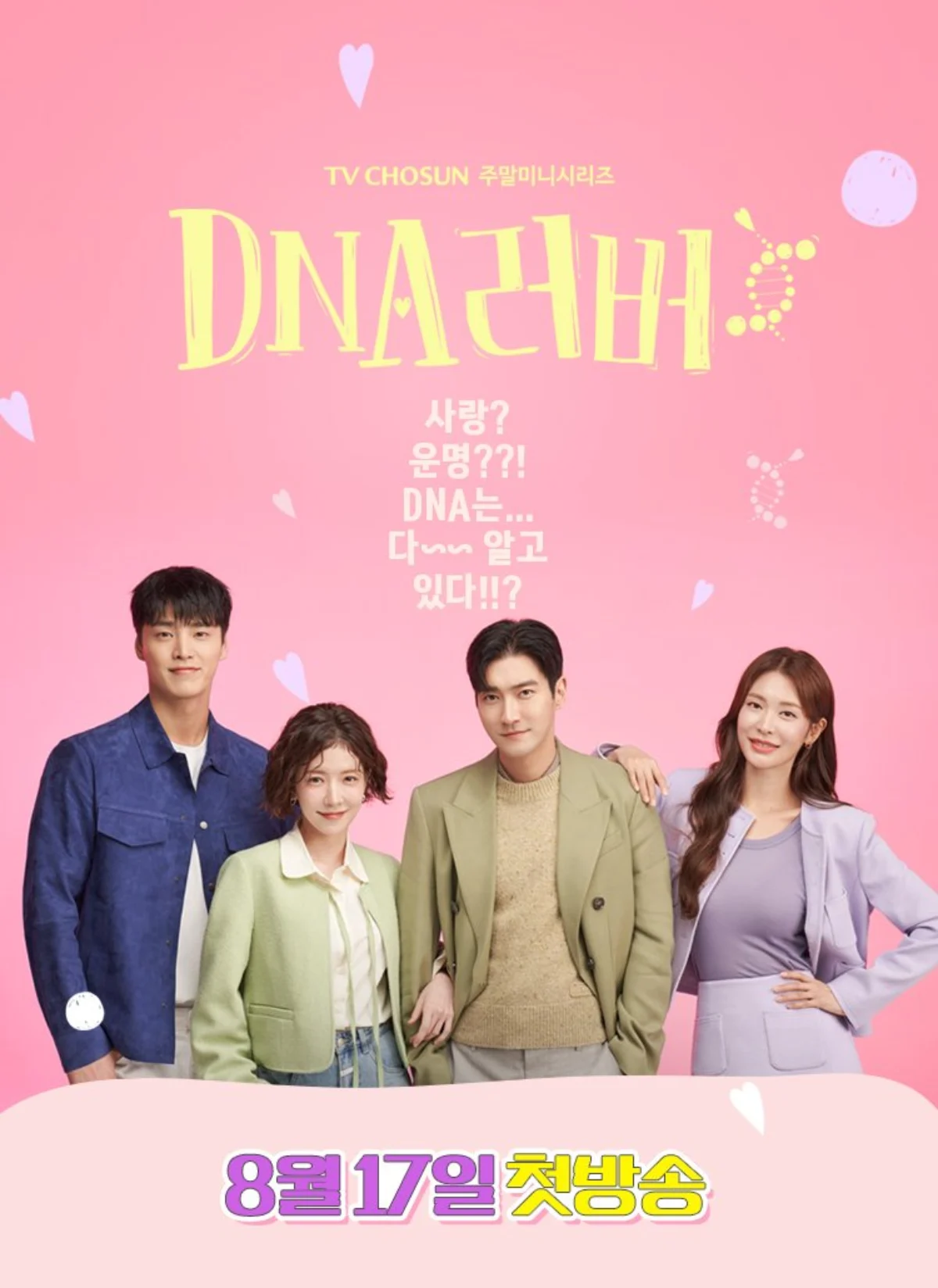 Sinopsis Drama Korea DNA Lover, Pemeran dan Tanggal Rilisnya – Laman 3 – Rakcer.ID
