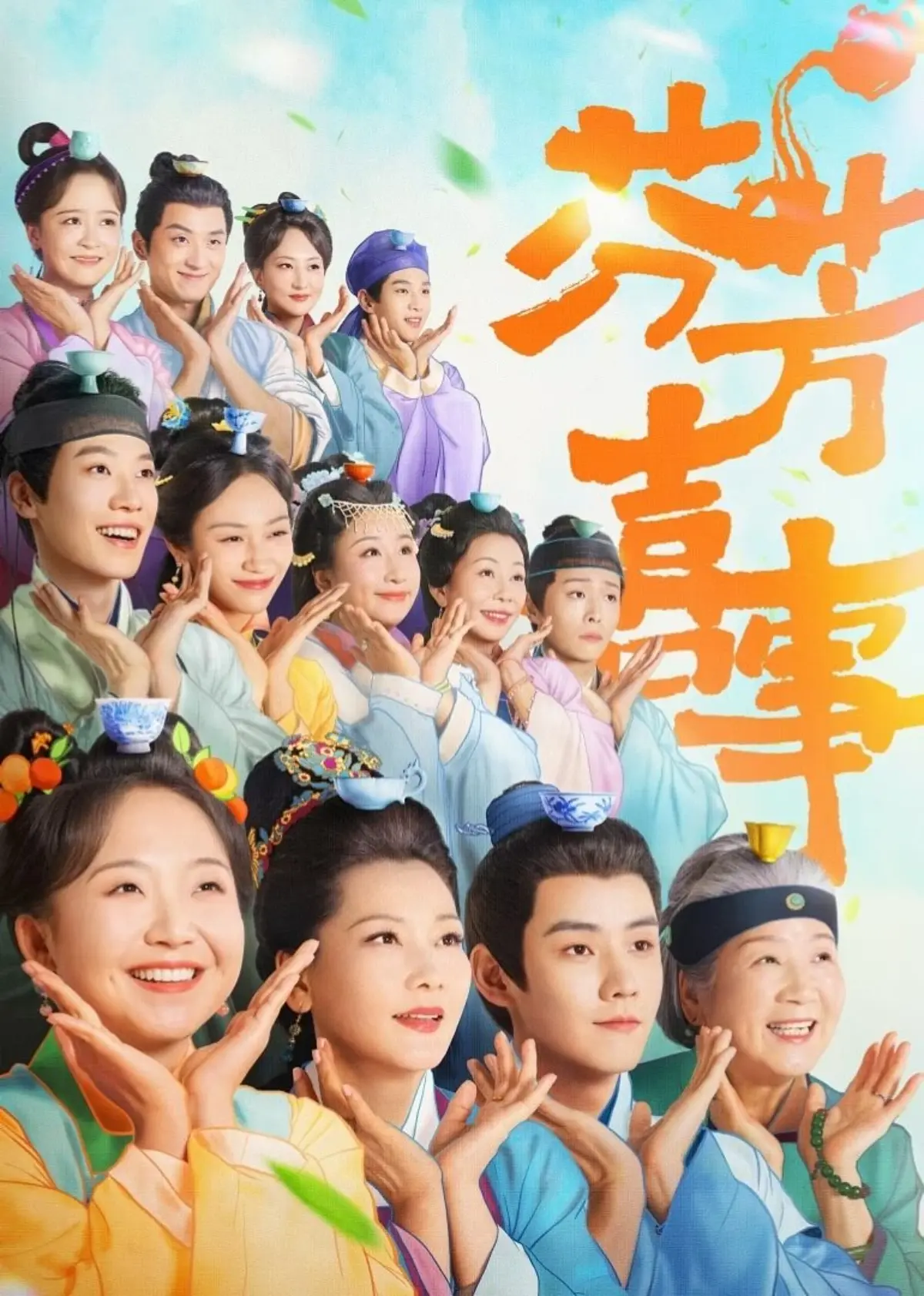 Sinopsis Drama China terbaru Fen Fang Xi Shi, Perjalanan Menemukan arti ...